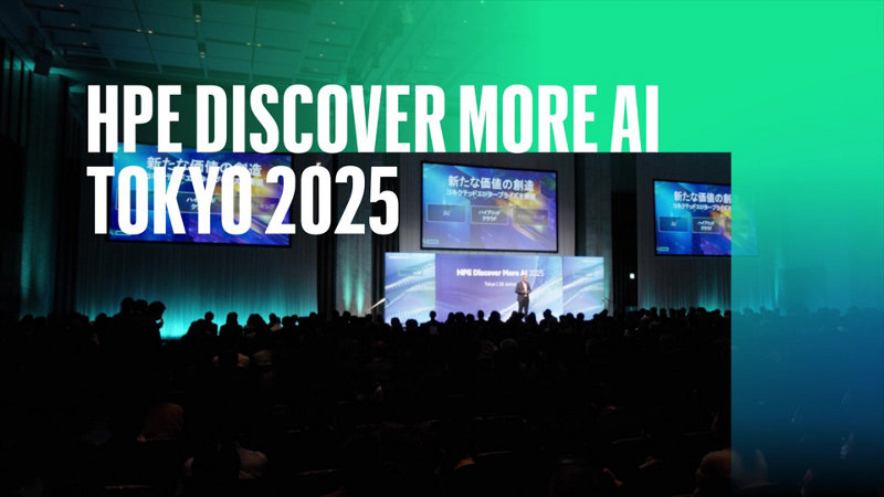 HPE Discover More AI 東京 2025 ダイジェスト | HPE